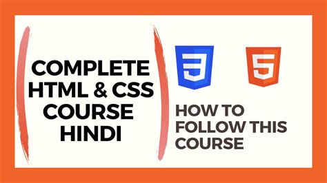How To Follow This Course Complete HTML And CSS Course YouTube