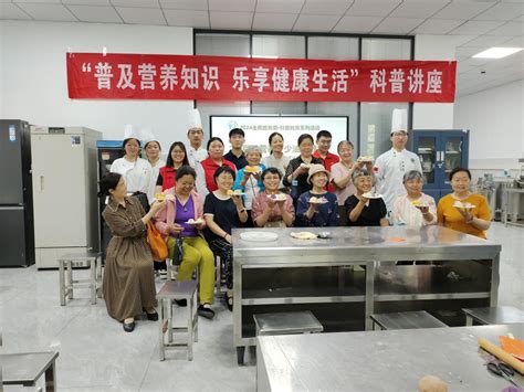 智慧健康学院开展全民营养周科普系列活动 食品工程学院