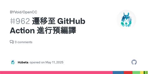 Github Action Issue Byvoid Opencc Github