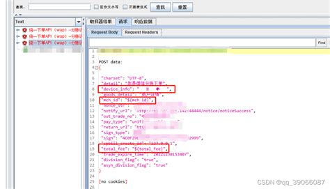 Jmeter学习笔记，csv文件设置jmetercsv数据文件设置设置xls格式 Csdn博客