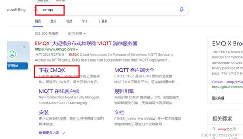 Emqx使用教程emqx启动 Csdn博客 Emqx使用教程emqx启动 Csdn博客