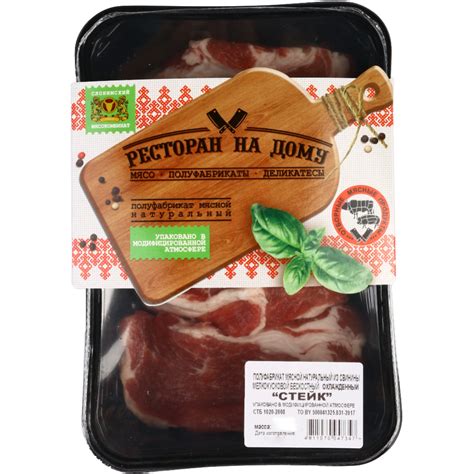 Полуфабрикат мясной из свинины Стейк охлажденный 700 г купить в Минске недорого в интернет