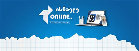 Bmcc Center • ბიემსისი ცენტრი Tbilisi