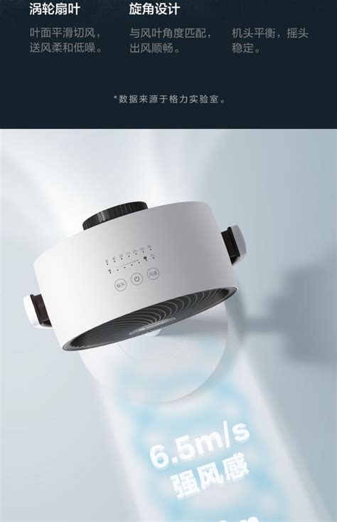 格力fxdz 20x61bg5空气循环扇电风扇直流变频台地 开票268 阿里巴巴
