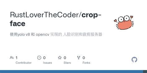 Github Rustloverthecodercrop Face 使用yolo V8 和 Opencv 实现的 人脸识别和裁剪服务器