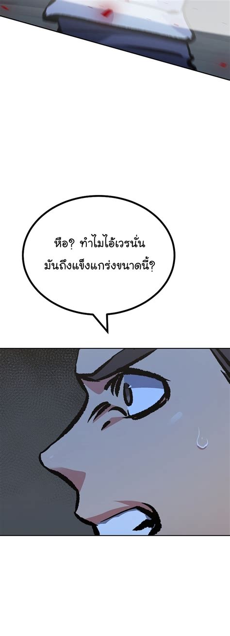 อานการตน Level 1 Player 79 TH แปลไทย อพเดทรวดเรวทนใจท Kingsmanga
