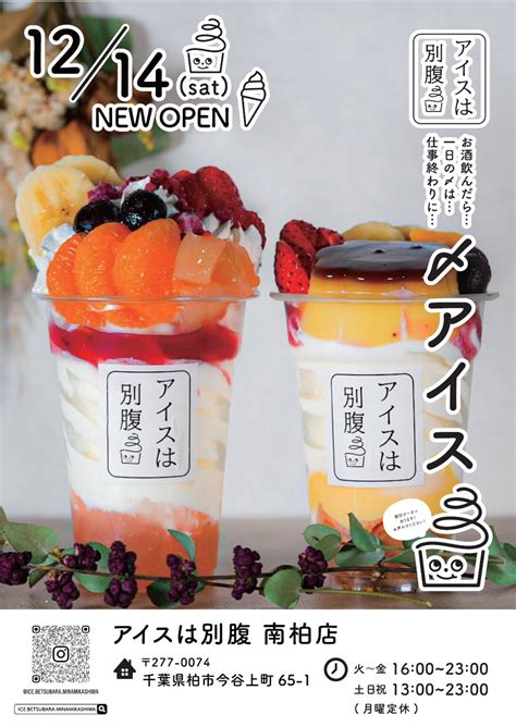 モナリザの微笑みがドリンクにカフェunimoccの飲む名画シリーズ冬期限定は世界一有名な絵画をイメージ グルメプレス