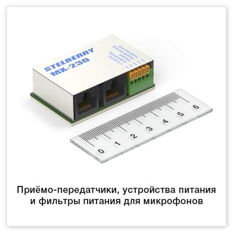 STELBERRY : Продукты
