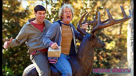 САМЫЕ СМЕШНЫЕ МОМЕНТЫ ИЗ ФИЛЬМОВ 1 Youtube