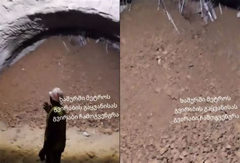 🎥ხაშურში რიკოთამდე გვირაბი ჩამოინგრა რა საგანგაშო კადრები ვრცელდება ამ წუთებში