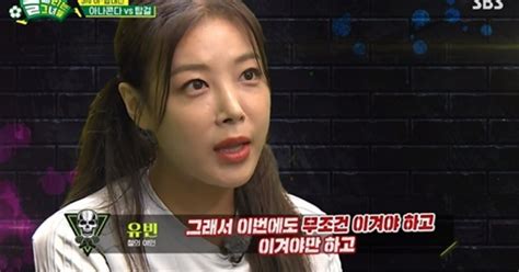 골때녀 유빈 데뷔골 넣었다회심의 텔미 세리머니 작렬