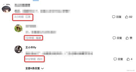 springboot整合ip2region实现使用ip监控用户访问地域来源 sum墨 博客园