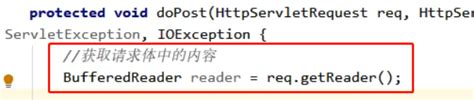 Servlet（二）——传递json参数、知识点总结（乱码问题、请求参数对应的解析方式）、response对象、servlet 生命周期