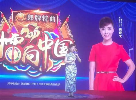 太康站这里有道不完的情 手机凤凰网