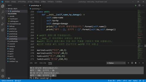 독학 파이선python 코딩 종료 48일 전 Class 네이버 블로그 독학 파이선python 코딩 종료 48일 전 Class 네이버 블로그