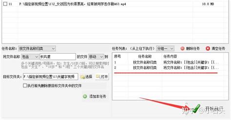 文件管理归类:抓关键字批量移动文件的方法,高效归类文件的实例详解 知乎 文件管理归类:抓关键字批量移动文件的方法,高效归类文件的实例详解 知乎