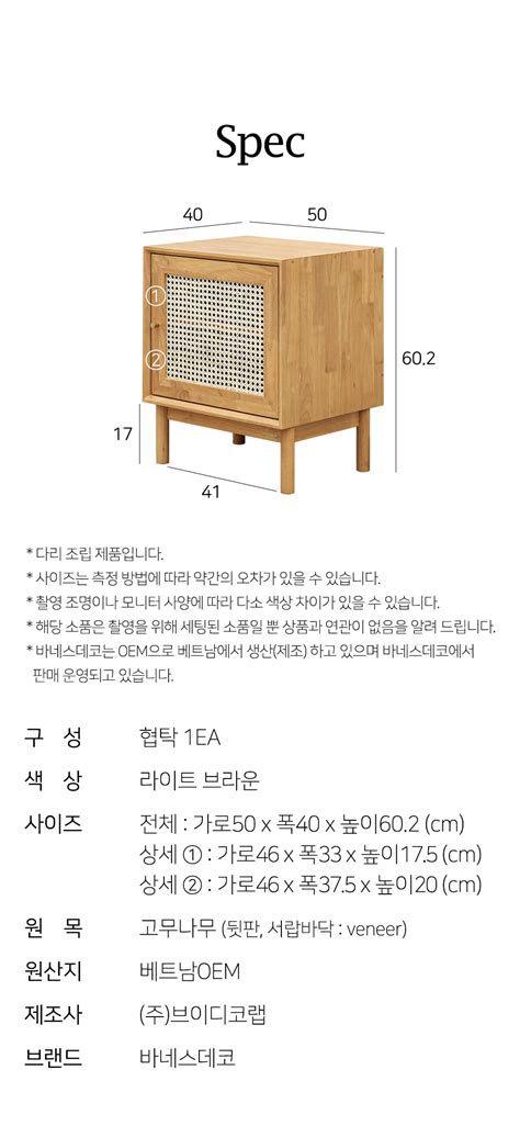 바네스데코 스크래치 가구 스크레치 리퍼 가구