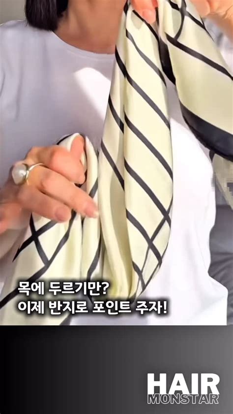 Hairmonstar 헤어몬스터 묶기만 했는데 분위기 미쳤다 우아한 로우번 비법 Hair Hairstyle