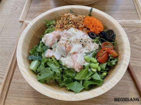 슬로우캘리 메뉴 포케 추천~ 후기입니다~ 범상치 않은 블로그