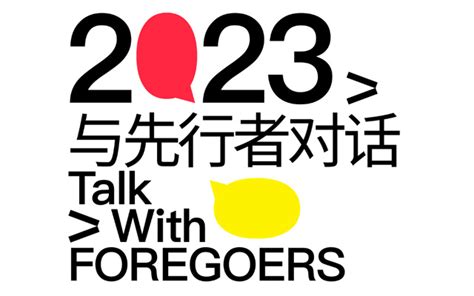 我们和60位大咖唠了唠，总结了10000字关于创意营销的大实话 数英