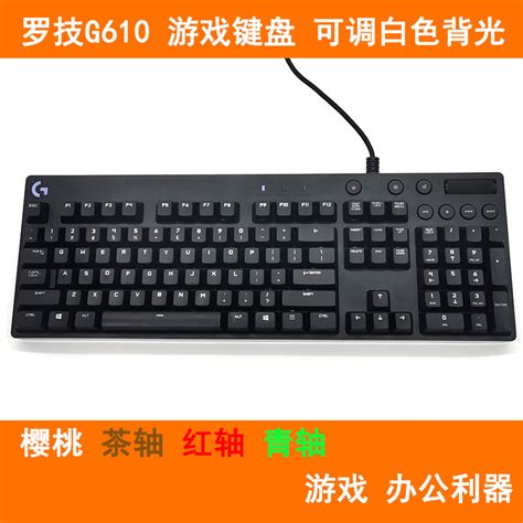 Logitech G610 Keyboard Gaming Keyboard Cherry Brown Axis Green Axis Red Axis Full Key No