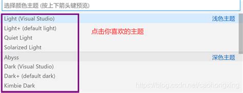 Html5开发环境搭建 Vscode安装与配置vscode配置html5开发环境 Csdn博客