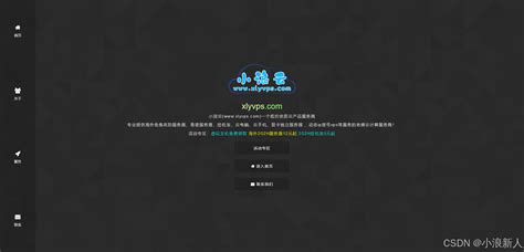 引导介绍页源码 csdn博客