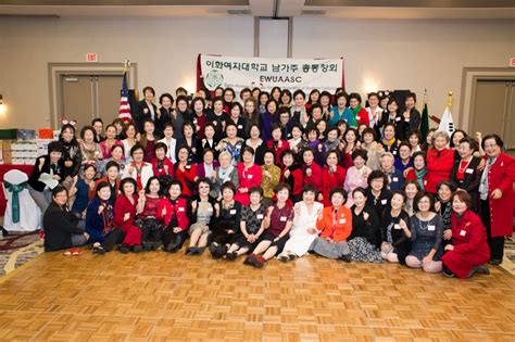 이화여자대학교 남가주동창회 2016년 정기총회 및 송년 모임 개최 Photo News Ugn복음방송