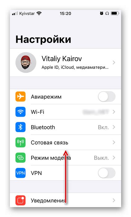 Как посмотреть заблокированные номера на Айфоне