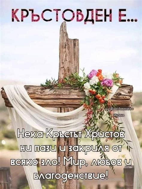 Рицари на доброто гр Силистра