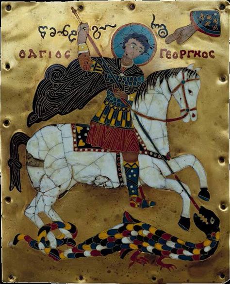 ზუგდიდის წმიდა გიორგის სახელობის გიმნაზია