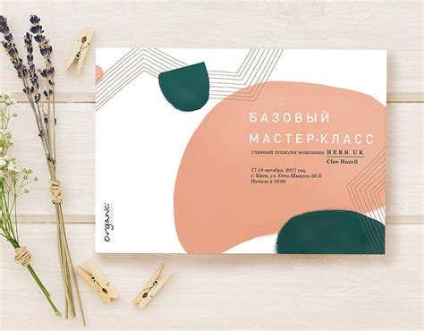 Masterclass On Behance