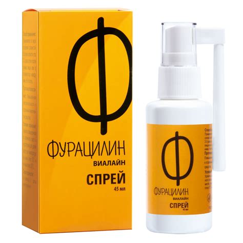 Фурацилин Виалайн спрей фл 45 мл — заказать онлайн и купить в ближайшей аптеке