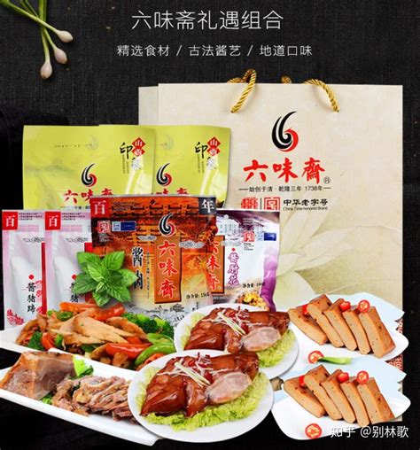 山西省特产有哪些土特产山西特产送礼攻略 知乎