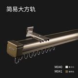 广东创明遮阳科技有限公司 电动窗帘 户外遮阳 智能窗帘 广东创明遮阳科技有限公司