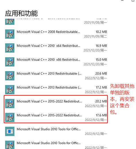 为什么microsoft Visual C64位2019位安装失败 Microsoft Community
