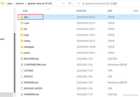 【javaee初阶系列】——理解tomcat 带你实现最简单的servlet的hello World程序七大步骤）tomcat Helloworld Csdn博客