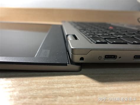 多能小助手？——评thinkpad S2 2019 知乎