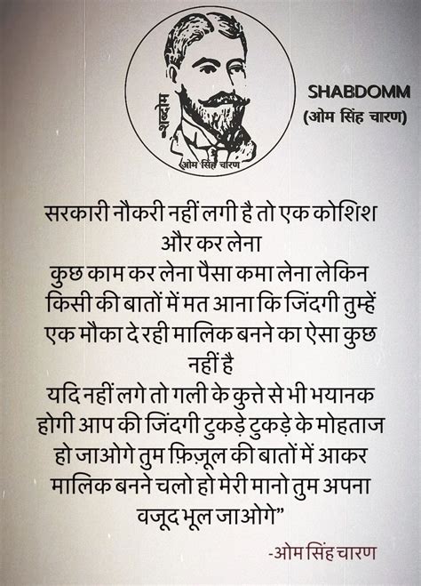 Hariom Gupta On Linkedin Reading Reality Successstory Success Successtips Successjourney