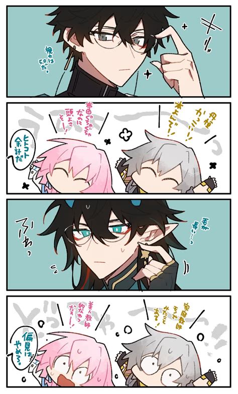 Trailblazer March 7th Caelus Dan Heng And Dan Heng Honkai And 1