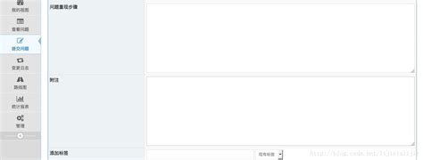 Mantisbt的安装配置及使用 Csdn博客