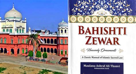 India Likely To Ban Controversial Tablighi Book Promoting Sex With