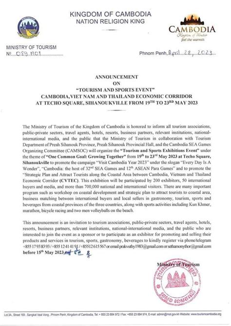 មានការរៀបចំព្រឹត្តិការណ៍ទេសចរណ៍ និងកីឡា កម្ពុជា វៀតណាម និងថៃ នៅទីលានតេជោ ខេត្តព្រះសីហនុ