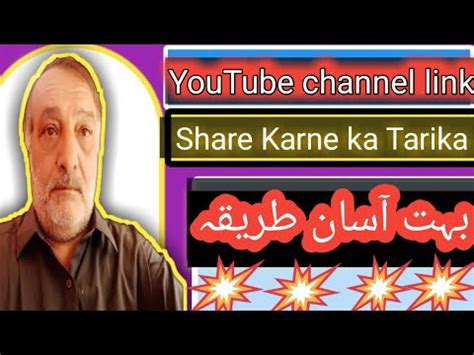 How To Copy Your YouTube Channel Link YouTube Channel Ka Link