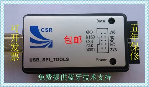 Csr Usb Spi Converter Driver Download Dfseoseoos
