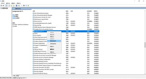 Postgresql 的安装以及在安装过程中遇到的问题及解决方法the Extension Must First Be Installed On The Syste Csdn博客