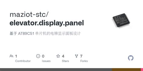 GitHub maziot stc elevator display panel 基于 AT89C51 单片机的电梯显示面板设计
