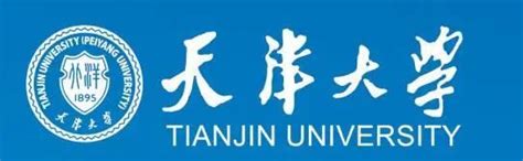 天津大学机械工程学院