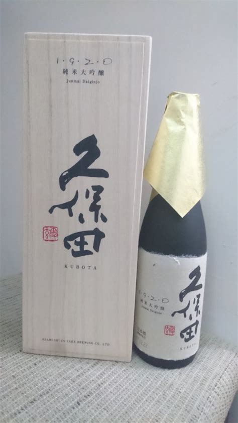 恰吉 ω 久保田1920 純米大吟釀感謝朋友幫忙帶了這支比較少見的下次就要喝萬壽了堪稱華麗的吟釀香入口酸度較為明顯