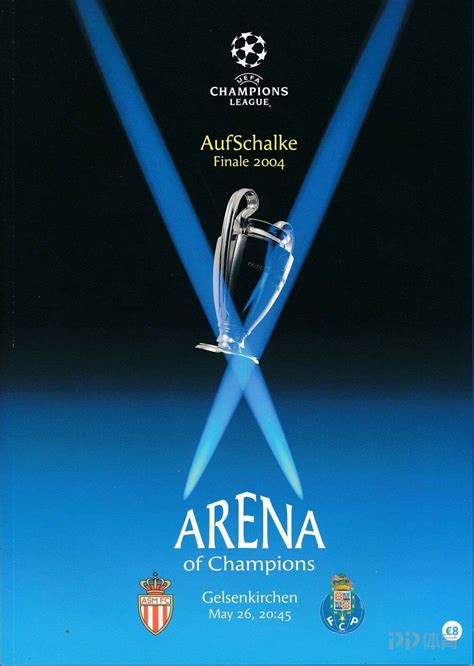 历年欧冠决赛官方海报 哪届决赛让你印象最深